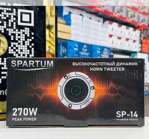 Автомобильные Твитеры spartum SP-14 270W