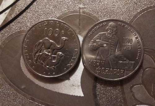 Монеты СССР с доставкой Авто