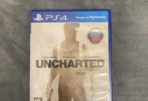 Uncharted: The Nathan Drake Collection ps4
