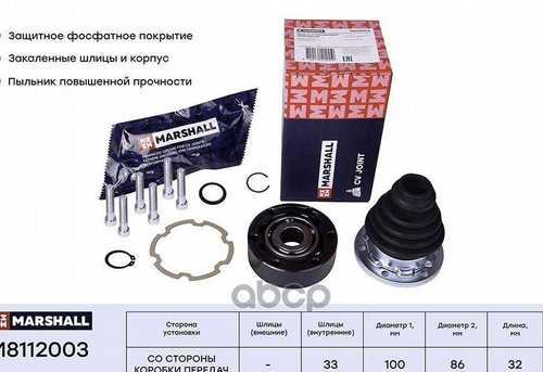 ШРУС внутр. Audi 80/90 (B2-B4) 81, Skoda Octav
