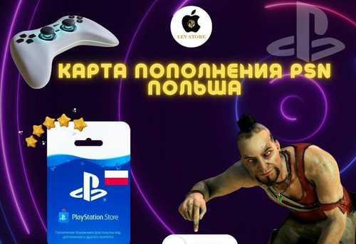 Карты полнения PSN poland Польша