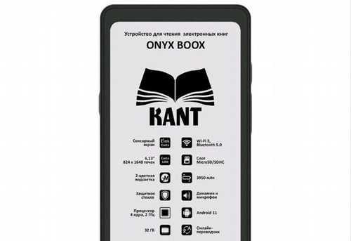 Электронная книга Onyx Boox Kant Black