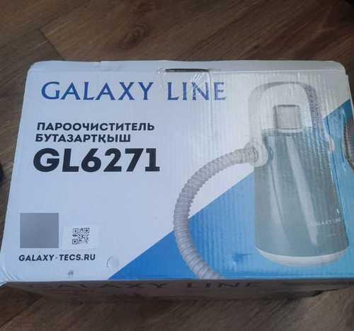 Пароочиститель Galaxy line