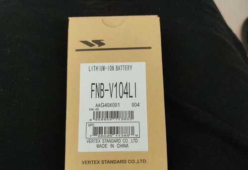 Аккумулятор Vertex Standard FNB-V104Li новый