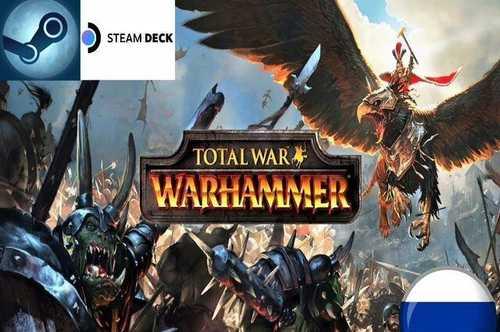 Total War Warhammer и любые дополнения (Steam RU)