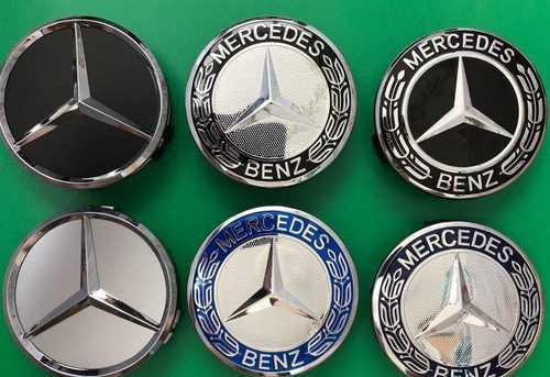 Колпачки на диски Мерседес колпачок Mercedes