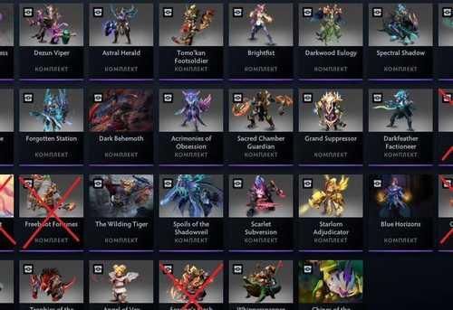 Dota 2 collectors cache 2022\2023