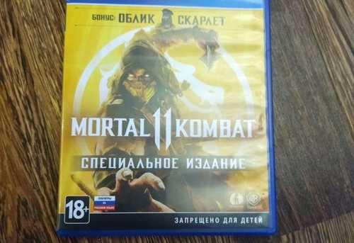 Mortal kombat 11 специальное издание