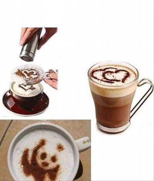 Набор для приготовления кофе