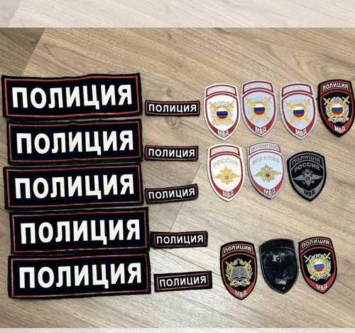 Шевроны мвд