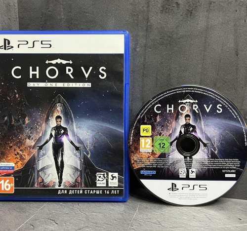 Chorus PS5