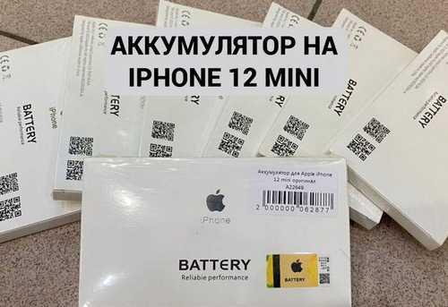 Аккумулятор на iPhone 12 mini (айфон 12 мини)