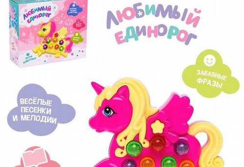 Музыкальная игрушка «Любимый единорог», звук, свет