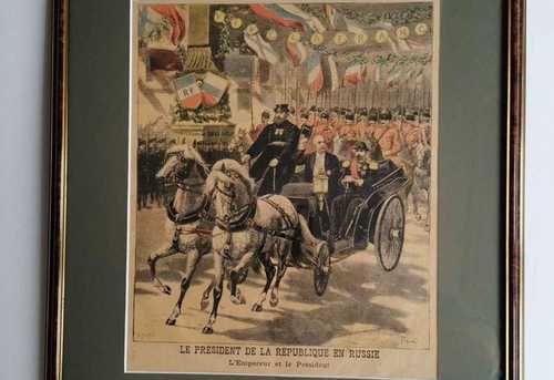 Le Petit journal ксилография с обложки антиквариат