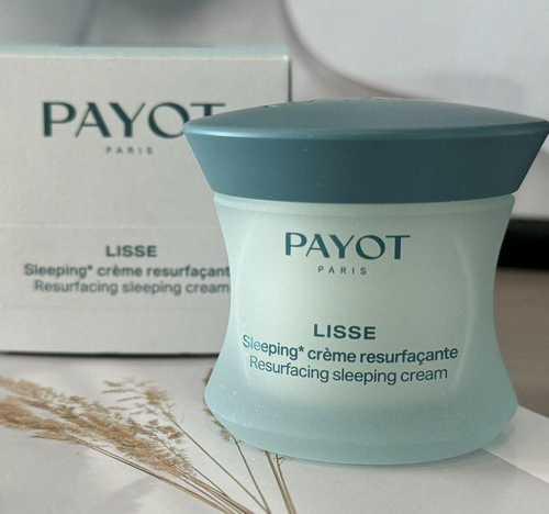 Payot lisse sleeping crème resurfacante