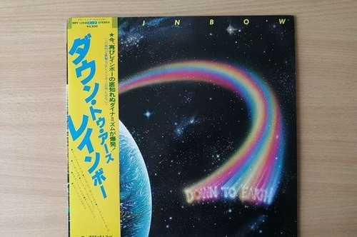 LP Rainbow "Down To Earth" (Japan) 1982 NM+