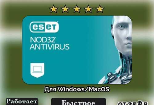 Лучший антивирус Nod32 eset 1-2 года 50450