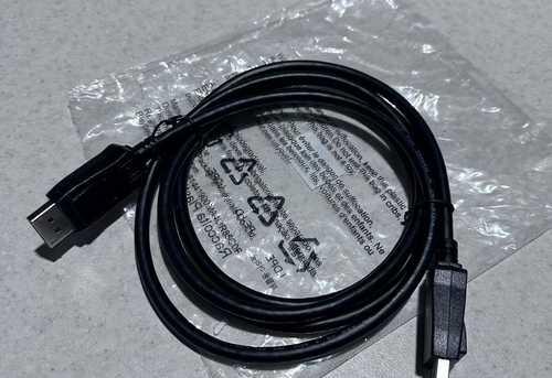 Кабель High Speed hdmi Cable e506910