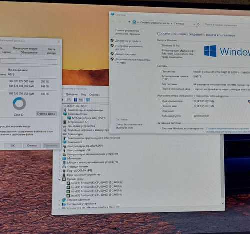 Компьютер g4600 1050ti 8gb 1tb