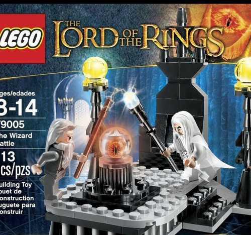 Lego lord of the rings 79005