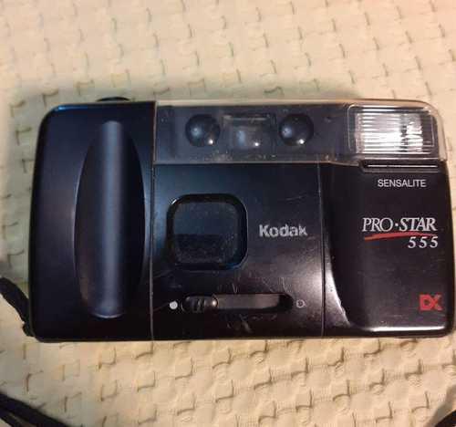 Пленочный фотоаппарат kodak pro star 555