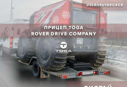 Прицеп toga Rover Drive Company артV7W0Z3Q0