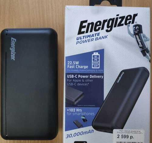 Energizer Ultimate 30,000mAh