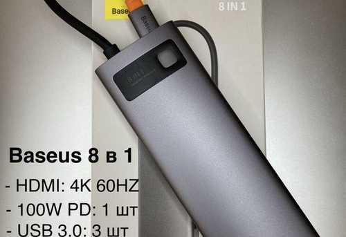 Хаб USB-концентратор Baseus 4K60Hz 8-in-1