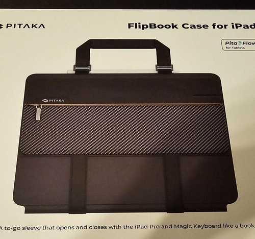 Сумка Pitaka FlipBook Case для iPad Pro 12.9"