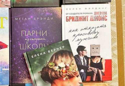 Книги бестселлеры современные романы детективы