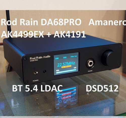 Цап Rod Rain DA68 PRO AK4499EX  Bluetooth 5.4 DAC