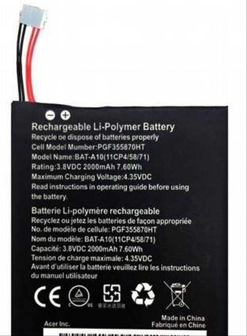 Аккумулятор BAT-A10 для Acer Liquid E3, E380, Z5