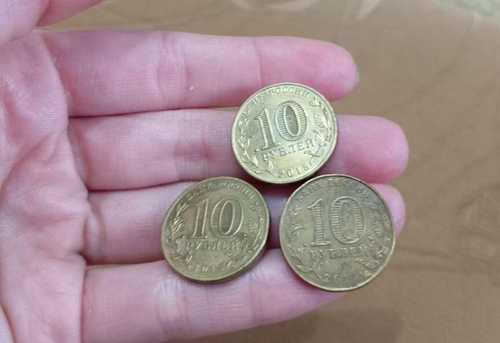 Монеты 10р и 5р / набор из 4х шт