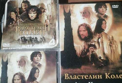 Властелин Колец DVD диск