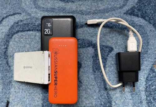 Внешний аккумулятор (Power Bank) - 3 шт