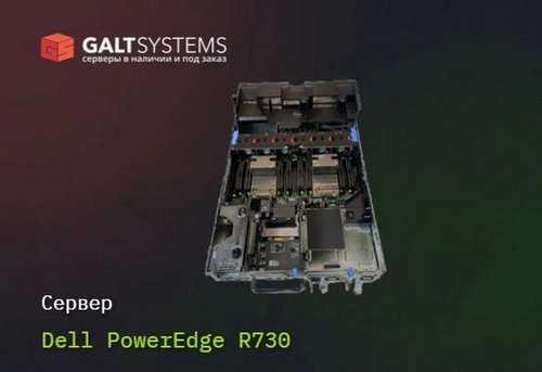 Сервер Dell PowerEdge R730 2х495W/2х1100W 16х2,5"