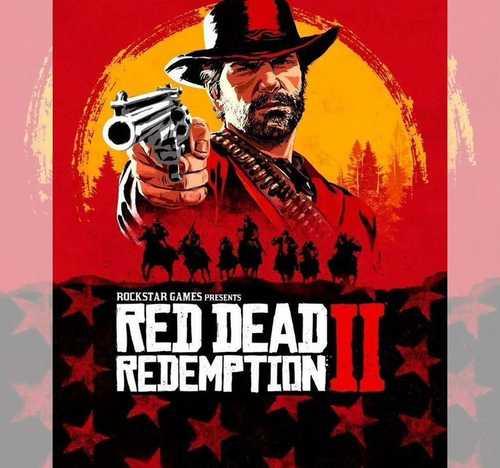 Red Dead Redemption 2на PS4 и PS5