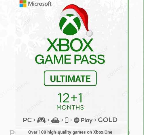 Xbox Game Pass ultimate 1-12 Мес