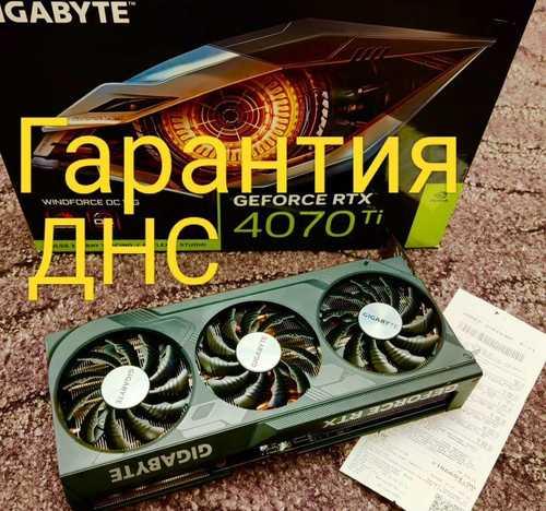 Gigabyte rтх 4070 Ti 12gb на гарантии днс