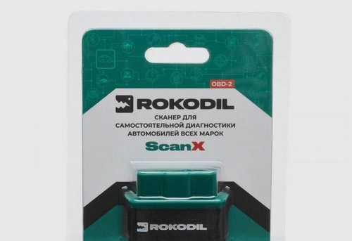 Автосканер, диагностики автомобиля Rokodil ScanX