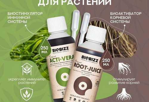 BioBizz Набор Root-Juice и Acti-Vera 0.25 л