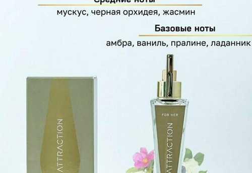 Духи женские avon эйвон