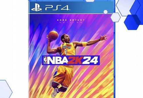 Nba 2k24 Kobe Bryant ed. для Ps4 (Турция, не диск)