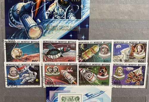 Почтовые марки СССР космонавтика