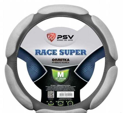 Оплетка для руля race super M(37-38см) экокожа