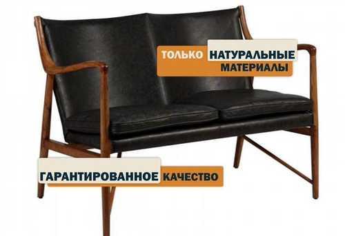 Дизайнерский диван прямой двухместный