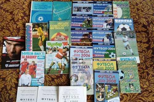 Футбольные справочники и календари