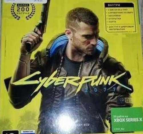 Cyberpunk 2077 xbox series x