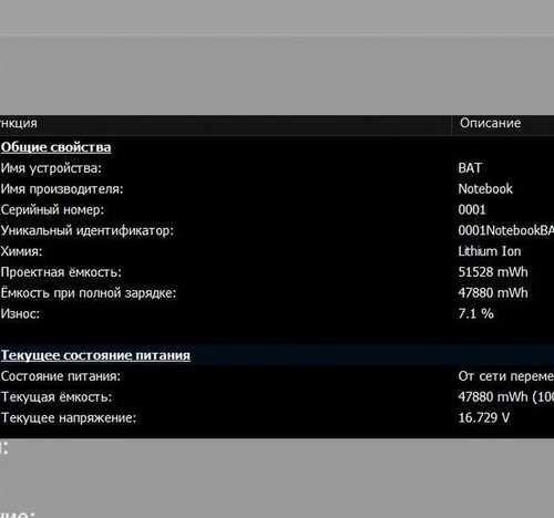 Игровой ноутбук Colorful P15 24 15"6 RTX 3050 16gb