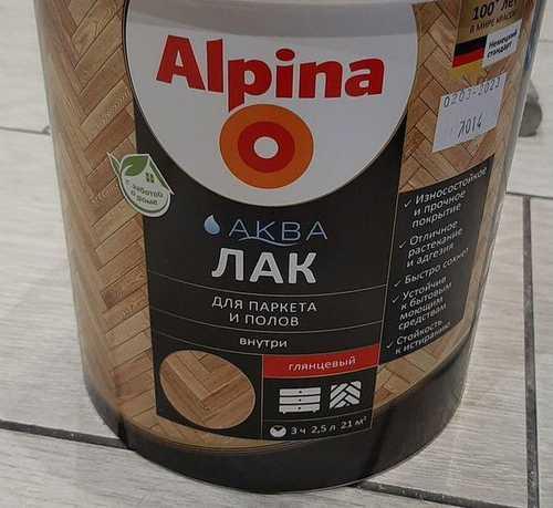 Лак для полов